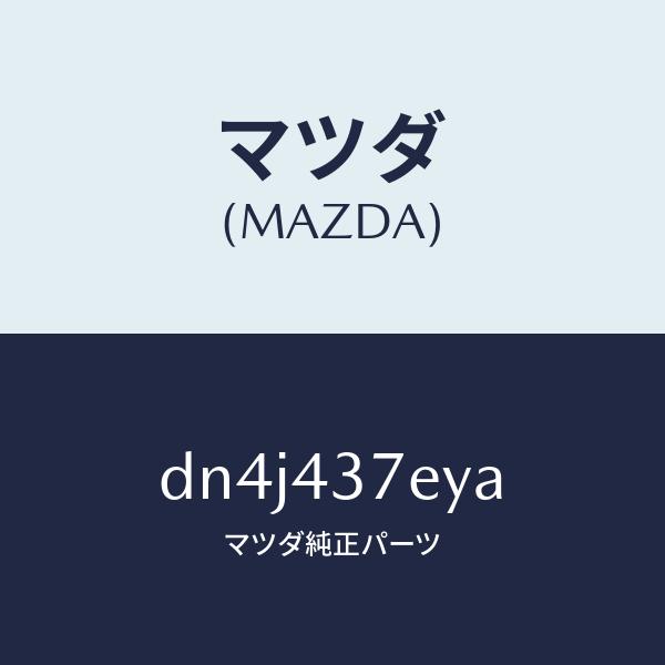 【注意】こちらの商品は、掲載データが古い為、《価格の変更》《生産終了》の部品がある場合がございます！ご注文後こちらからのご連絡をお待ちください。