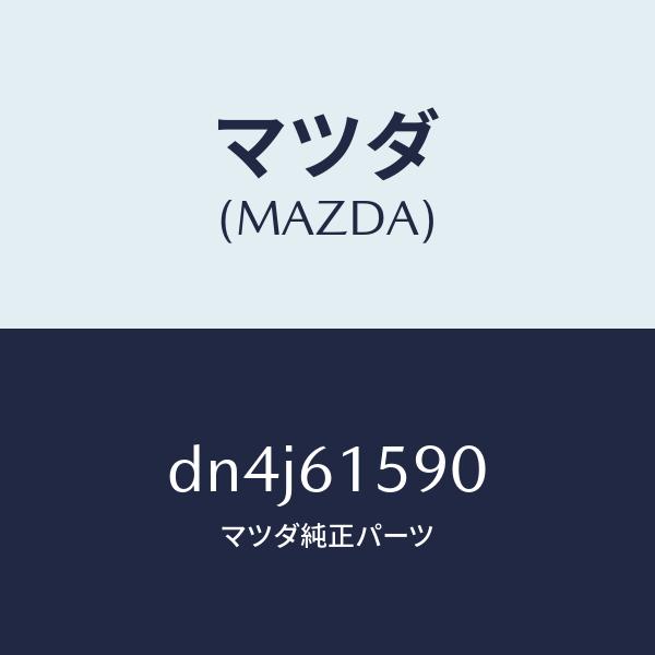 【注意】こちらの商品は、掲載データが古い為、《価格の変更》《生産終了》の部品がある場合がございます！ご注文後こちらからのご連絡をお待ちください。