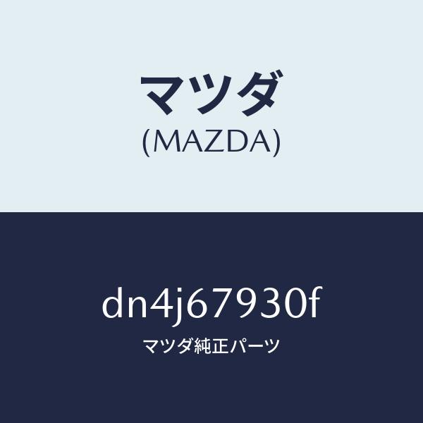 【注意】こちらの商品は、掲載データが古い為、《価格の変更》《生産終了》の部品がある場合がございます！ご注文後こちらからのご連絡をお待ちください。