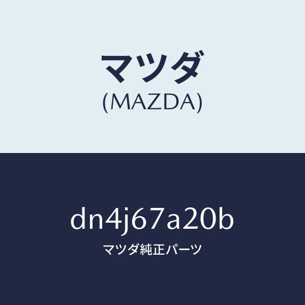 【注意】こちらの商品は、掲載データが古い為、《価格の変更》《生産終了》の部品がある場合がございます！ご注文後こちらからのご連絡をお待ちください。