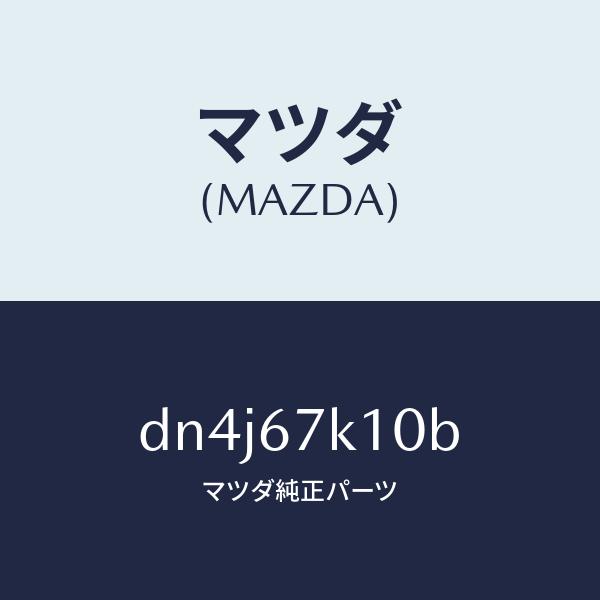 【注意】こちらの商品は、掲載データが古い為、《価格の変更》《生産終了》の部品がある場合がございます！ご注文後こちらからのご連絡をお待ちください。