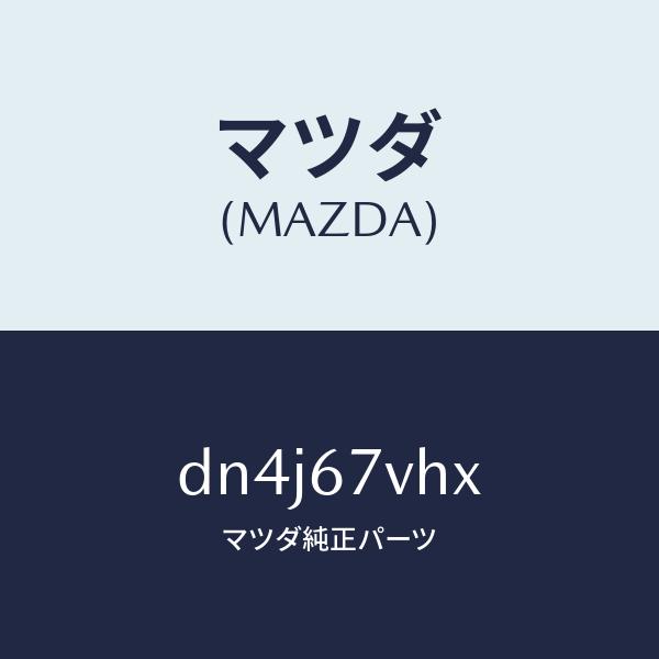 【注意】こちらの商品は、掲載データが古い為、《価格の変更》《生産終了》の部品がある場合がございます！ご注文後こちらからのご連絡をお待ちください。