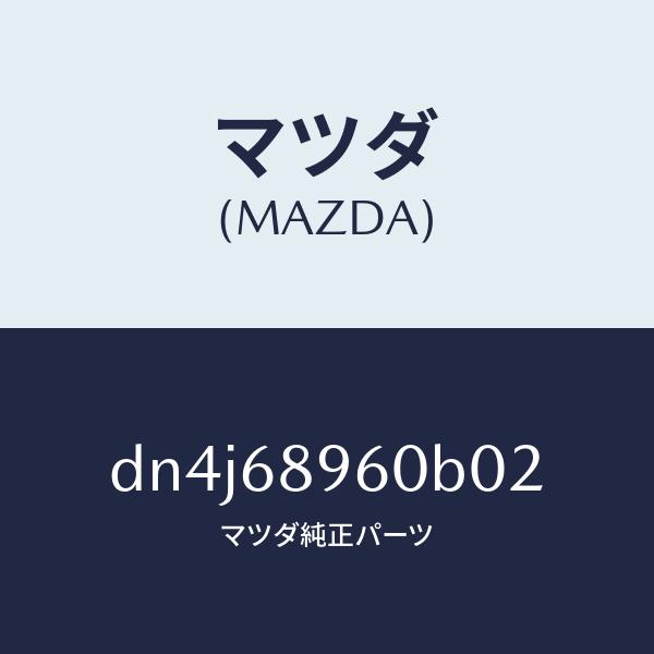 【注意】こちらの商品は、掲載データが古い為、《価格の変更》《生産終了》の部品がある場合がございます！ご注文後こちらからのご連絡をお待ちください。
