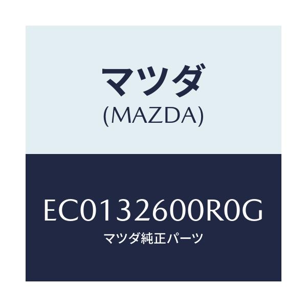 【注意】純正部品は、「価格の変更」「生産終了」の場合がございます。ご注文後こちらからのご連絡をお待ちください。【適合車種】：エスケープ・CX7　【パーツ】：ハイブリッド関連