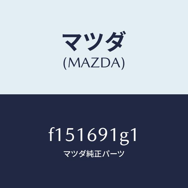 【注意】こちらの商品は、掲載データが古い為、《価格の変更》《生産終了》の部品がある場合がございます！ご注文後こちらからのご連絡をお待ちください。