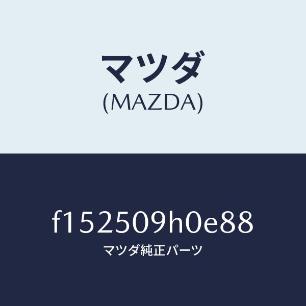 【注意】こちらの商品は、掲載データが古い為、《価格の変更》《生産終了》の部品がある場合がございます！ご注文後こちらからのご連絡をお待ちください。
