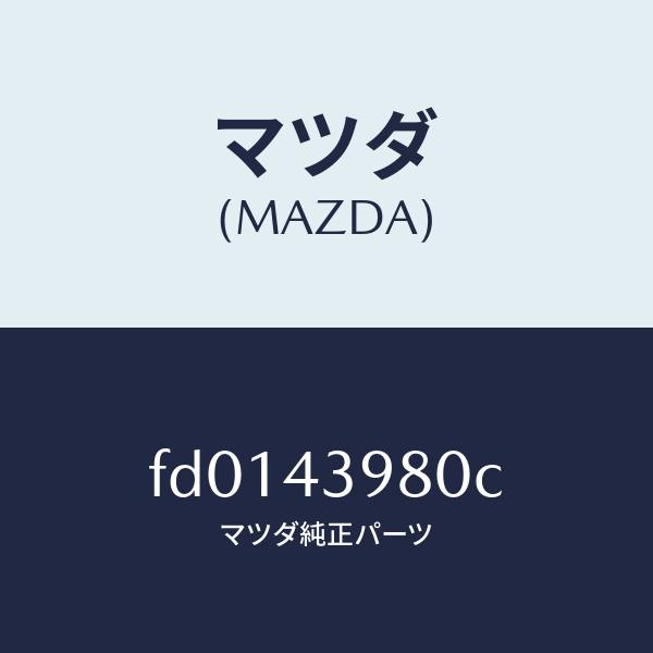 【注意】こちらの商品は、掲載データが古い為、《価格の変更》《生産終了》の部品がある場合がございます！ご注文後こちらからのご連絡をお待ちください。