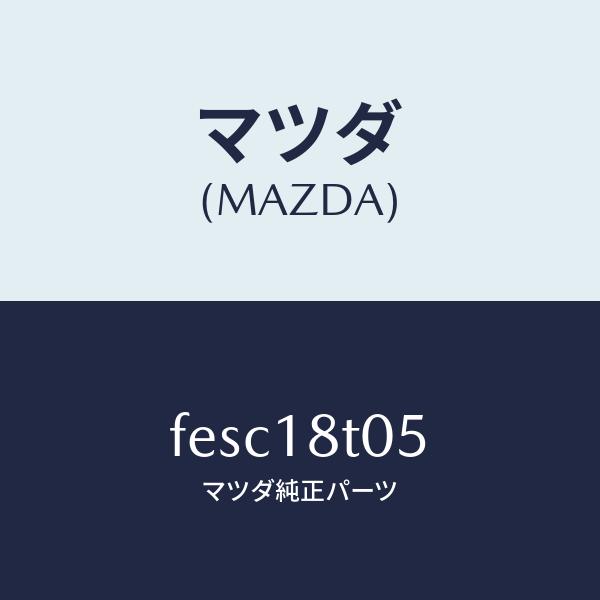 【注意】こちらの商品は、掲載データが古い為、《価格の変更》《生産終了》の部品がある場合がございます！ご注文後こちらからのご連絡をお待ちください。