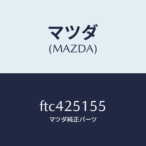 【注意】こちらの商品は、掲載データが古い為、《価格の変更》《生産終了》の部品がある場合がございます！ご注文後こちらからのご連絡をお待ちください。