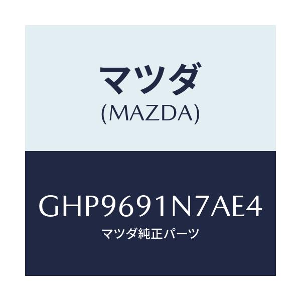 【注意】純正部品は、「価格の変更」「生産終了」の場合がございます。ご注文後こちらからのご連絡をお待ちください。【適合車種】：カペラ・アクセラ・アテンザ・MAZDA3・MAZDA6　【パーツ】：ドアーミラー