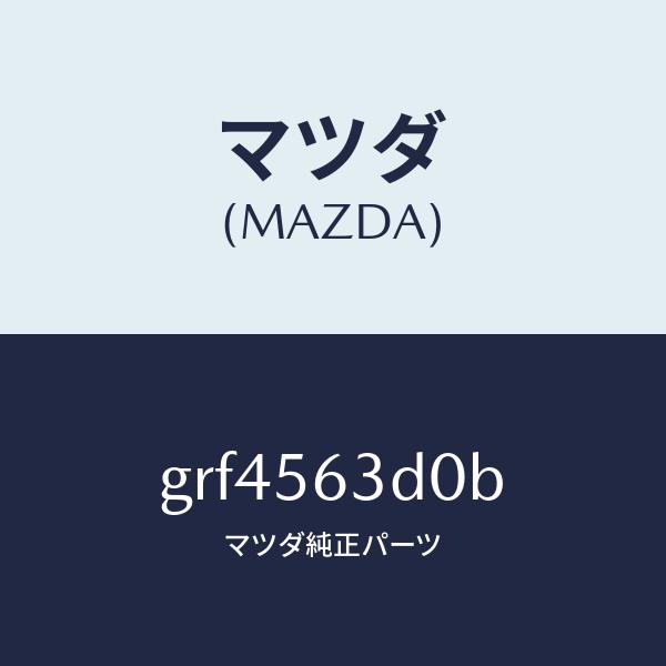 【注意】こちらの商品は、掲載データが古い為、《価格の変更》《生産終了》の部品がある場合がございます！ご注文後こちらからのご連絡をお待ちください。