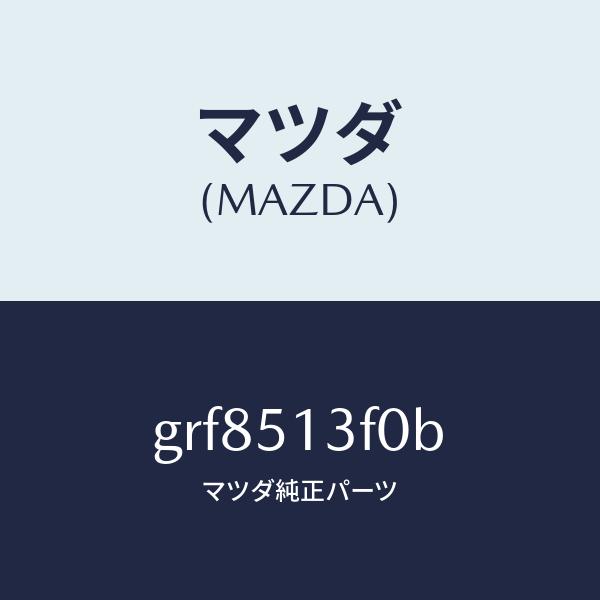 【注意】こちらの商品は、掲載データが古い為、《価格の変更》《生産終了》の部品がある場合がございます！ご注文後こちらからのご連絡をお待ちください。