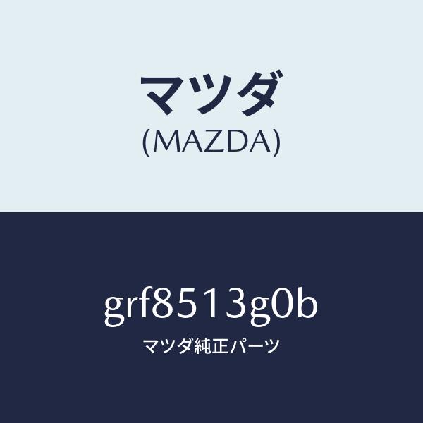 【注意】こちらの商品は、掲載データが古い為、《価格の変更》《生産終了》の部品がある場合がございます！ご注文後こちらからのご連絡をお待ちください。