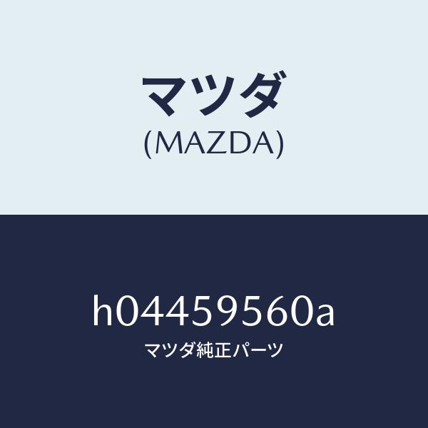 【注意】こちらの商品は、掲載データが古い為、《価格の変更》《生産終了》の部品がある場合がございます！ご注文後こちらからのご連絡をお待ちください。