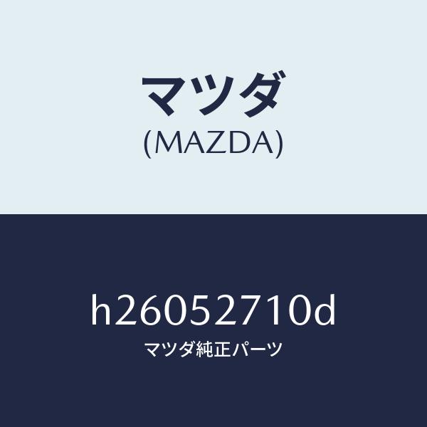【注意】こちらの商品は、掲載データが古い為、《価格の変更》《生産終了》の部品がある場合がございます！ご注文後こちらからのご連絡をお待ちください。
