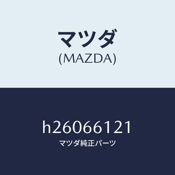 【注意】こちらの商品は、掲載データが古い為、《価格の変更》《生産終了》の部品がある場合がございます！ご注文後こちらからのご連絡をお待ちください。