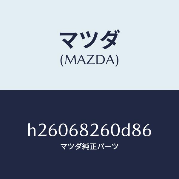 【注意】こちらの商品は、掲載データが古い為、《価格の変更》《生産終了》の部品がある場合がございます！ご注文後こちらからのご連絡をお待ちください。