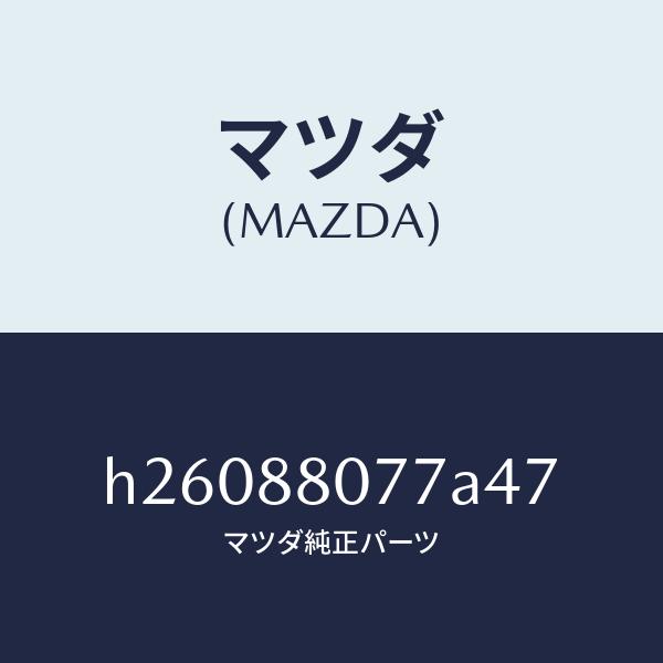 【注意】こちらの商品は、掲載データが古い為、《価格の変更》《生産終了》の部品がある場合がございます！ご注文後こちらからのご連絡をお待ちください。