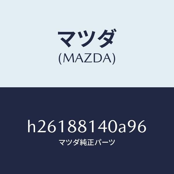 【注意】こちらの商品は、掲載データが古い為、《価格の変更》《生産終了》の部品がある場合がございます！ご注文後こちらからのご連絡をお待ちください。