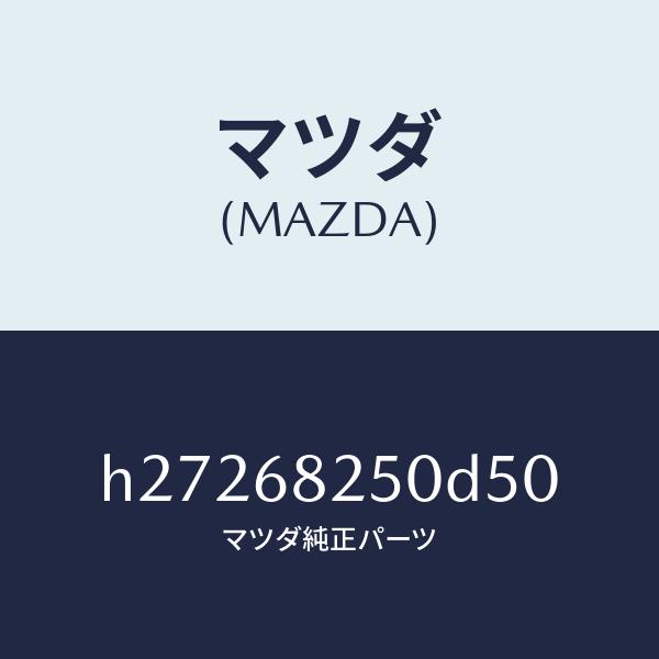 【注意】こちらの商品は、掲載データが古い為、《価格の変更》《生産終了》の部品がある場合がございます！ご注文後こちらからのご連絡をお待ちください。