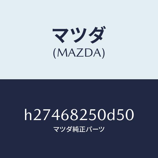 【注意】こちらの商品は、掲載データが古い為、《価格の変更》《生産終了》の部品がある場合がございます！ご注文後こちらからのご連絡をお待ちください。