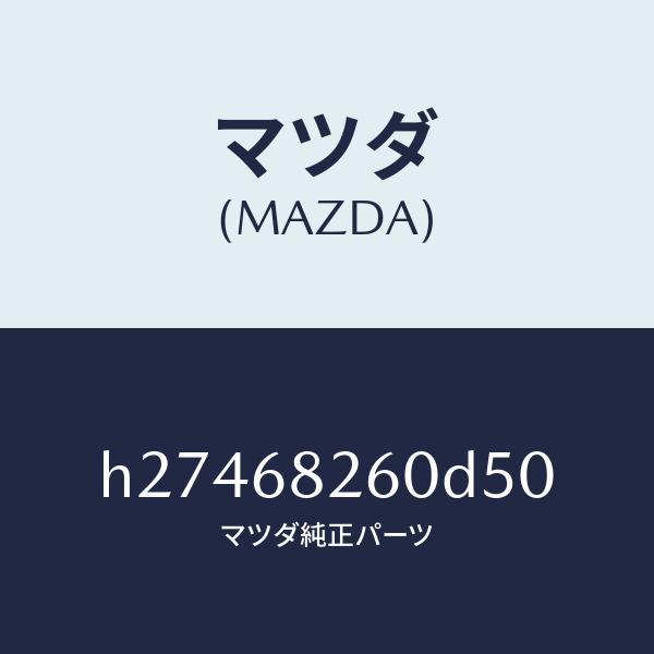【注意】こちらの商品は、掲載データが古い為、《価格の変更》《生産終了》の部品がある場合がございます！ご注文後こちらからのご連絡をお待ちください。