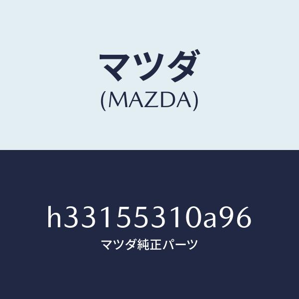 【注意】こちらの商品は、掲載データが古い為、《価格の変更》《生産終了》の部品がある場合がございます！ご注文後こちらからのご連絡をお待ちください。