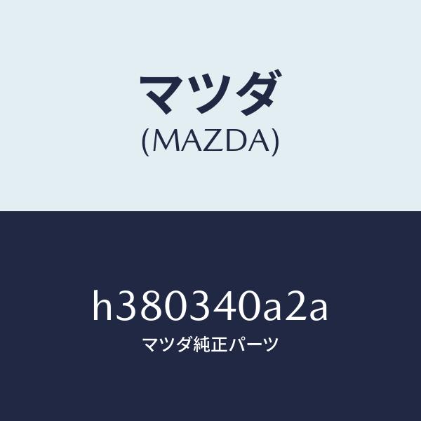 【注意】こちらの商品は、掲載データが古い為、《価格の変更》《生産終了》の部品がある場合がございます！ご注文後こちらからのご連絡をお待ちください。