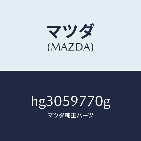 【注意】こちらの商品は、掲載データが古い為、《価格の変更》《生産終了》の部品がある場合がございます！ご注文後こちらからのご連絡をお待ちください。