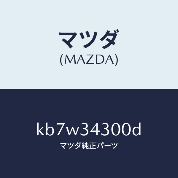 【注意】こちらの商品は、掲載データが古い為、《価格の変更》《生産終了》の部品がある場合がございます！ご注文後こちらからのご連絡をお待ちください。