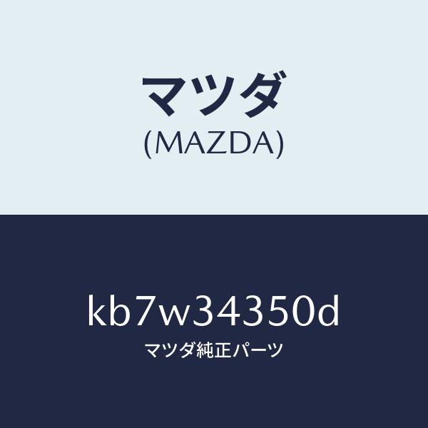 【注意】こちらの商品は、掲載データが古い為、《価格の変更》《生産終了》の部品がある場合がございます！ご注文後こちらからのご連絡をお待ちください。