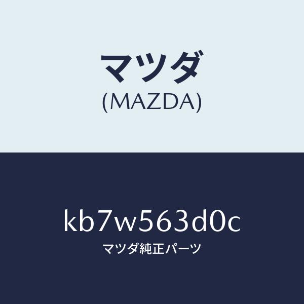 【注意】こちらの商品は、掲載データが古い為、《価格の変更》《生産終了》の部品がある場合がございます！ご注文後こちらからのご連絡をお待ちください。