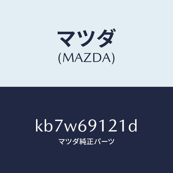 【注意】こちらの商品は、掲載データが古い為、《価格の変更》《生産終了》の部品がある場合がございます！ご注文後こちらからのご連絡をお待ちください。