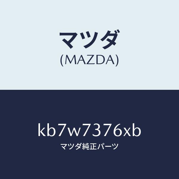 【注意】こちらの商品は、掲載データが古い為、《価格の変更》《生産終了》の部品がある場合がございます！ご注文後こちらからのご連絡をお待ちください。