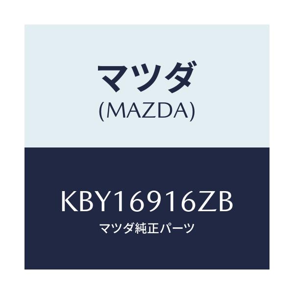 【注意】純正部品は、「価格の変更」「生産終了」の場合がございます。ご注文後こちらからのご連絡をお待ちください。【適合車種】：CX系　【パーツ】：ドアーミラー