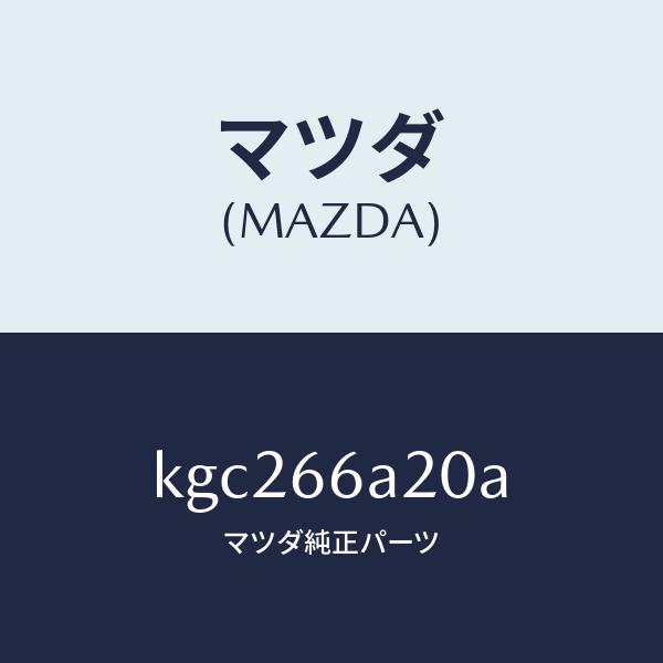 【注意】こちらの商品は、掲載データが古い為、《価格の変更》《生産終了》の部品がある場合がございます！ご注文後こちらからのご連絡をお待ちください。