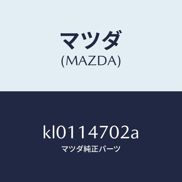 【注意】こちらの商品は、掲載データが古い為、《価格の変更》《生産終了》の部品がある場合がございます！ご注文後こちらからのご連絡をお待ちください。