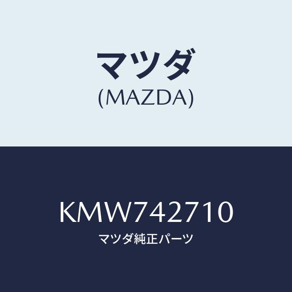 【注意】純正部品は、「価格の変更」「生産終了」の場合がございます。ご注文後こちらからのご連絡をお待ちください。　【パーツ】：フューエルシステム