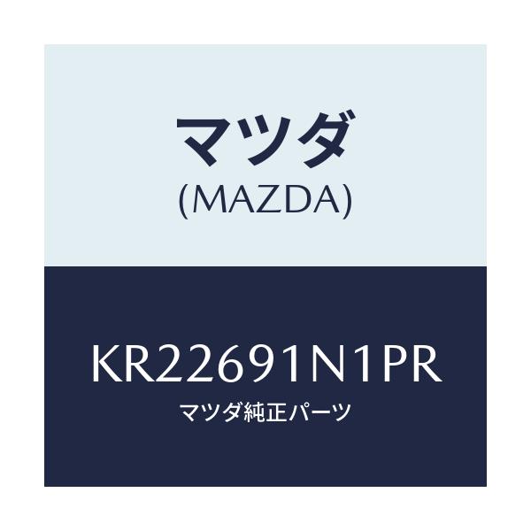 【注意】純正部品は、「価格の変更」「生産終了」の場合がございます。ご注文後こちらからのご連絡をお待ちください。【適合車種】：CX系　【パーツ】：ドアーミラー