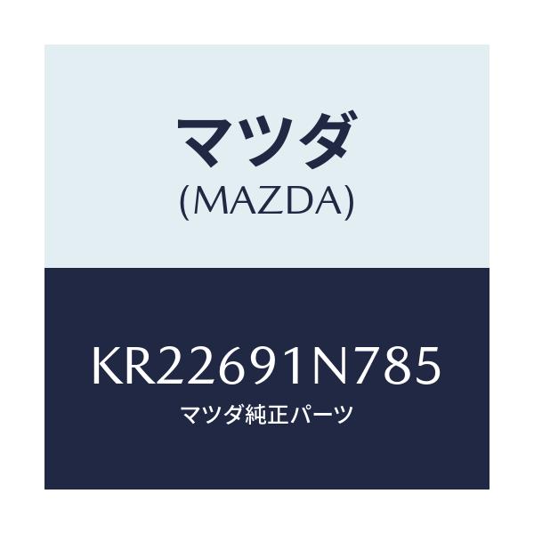 【注意】純正部品は、「価格の変更」「生産終了」の場合がございます。ご注文後こちらからのご連絡をお待ちください。【適合車種】：CX系　【パーツ】：ドアーミラー