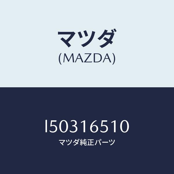 【注意】こちらの商品は、掲載データが古い為、《価格の変更》《生産終了》の部品がある場合がございます！ご注文後こちらからのご連絡をお待ちください。
