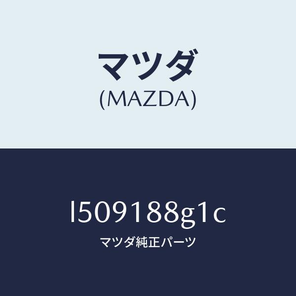 【注意】こちらの商品は、掲載データが古い為、《価格の変更》《生産終了》の部品がある場合がございます！ご注文後こちらからのご連絡をお待ちください。