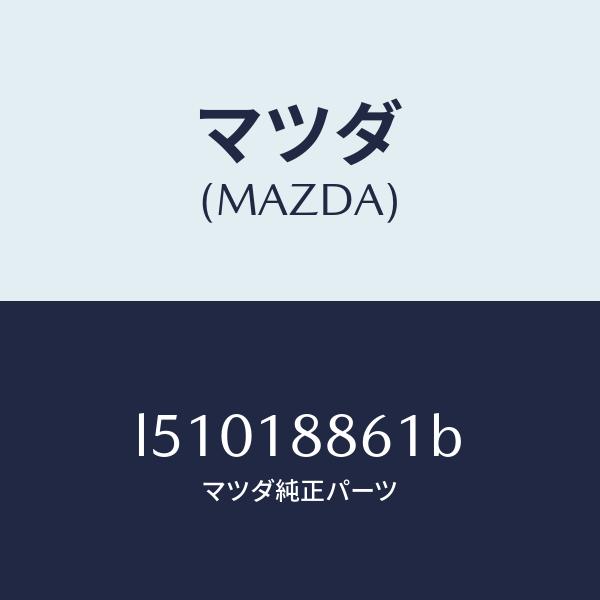【注意】こちらの商品は、掲載データが古い為、《価格の変更》《生産終了》の部品がある場合がございます！ご注文後こちらからのご連絡をお待ちください。
