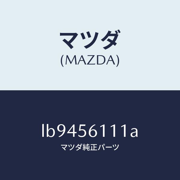 【注意】こちらの商品は、掲載データが古い為、《価格の変更》《生産終了》の部品がある場合がございます！ご注文後こちらからのご連絡をお待ちください。