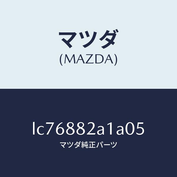 【注意】こちらの商品は、掲載データが古い為、《価格の変更》《生産終了》の部品がある場合がございます！ご注文後こちらからのご連絡をお待ちください。