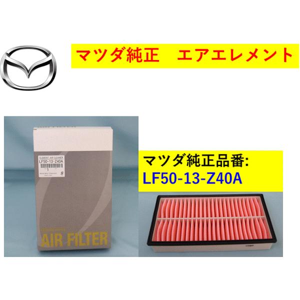 【適合車種】プレマシー (CR系 2WD・4WD車共通/CWEFW 4WD車)※グレードにより適合が異なる場合がございます。適合確認は当ストアまでお問い合わせ下さい。プレマシー用,エアエレメント,エアクリーナー,エアクリーナーエレメント,エ...