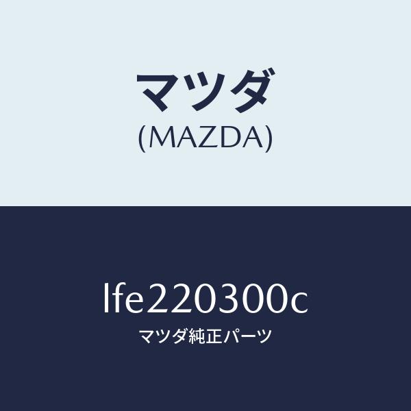 【注意】こちらの商品は、掲載データが古い為、《価格の変更》《生産終了》の部品がある場合がございます！ご注文後こちらからのご連絡をお待ちください。
