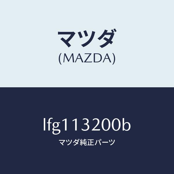 【注意】こちらの商品は、掲載データが古い為、《価格の変更》《生産終了》の部品がある場合がございます！ご注文後こちらからのご連絡をお待ちください。