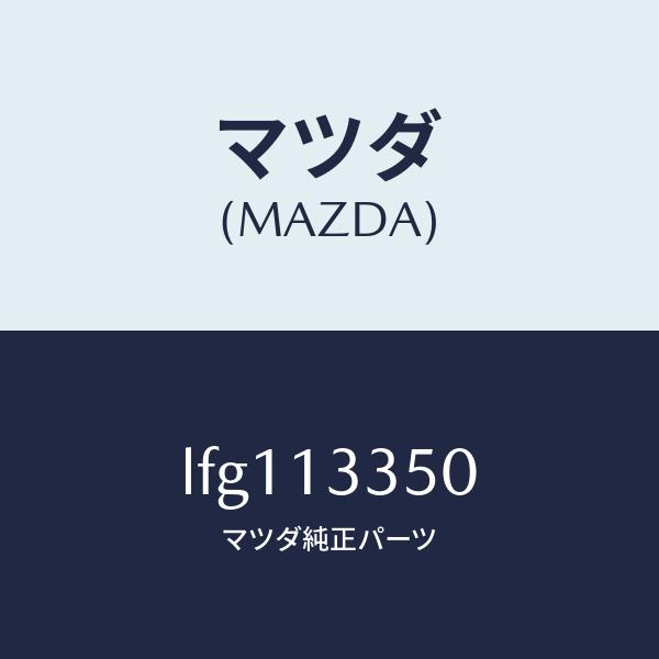 【注意】こちらの商品は、掲載データが古い為、《価格の変更》《生産終了》の部品がある場合がございます！ご注文後こちらからのご連絡をお待ちください。