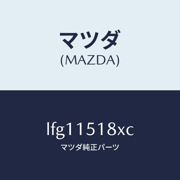 【注意】こちらの商品は、掲載データが古い為、《価格の変更》《生産終了》の部品がある場合がございます！ご注文後こちらからのご連絡をお待ちください。